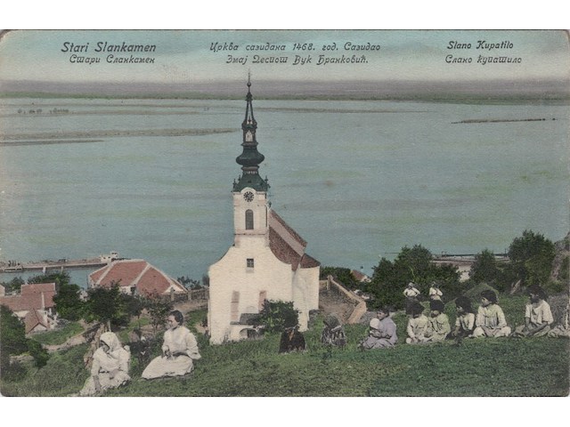 Stari Slankamen 1910 - Srpska pravoslavna crkva