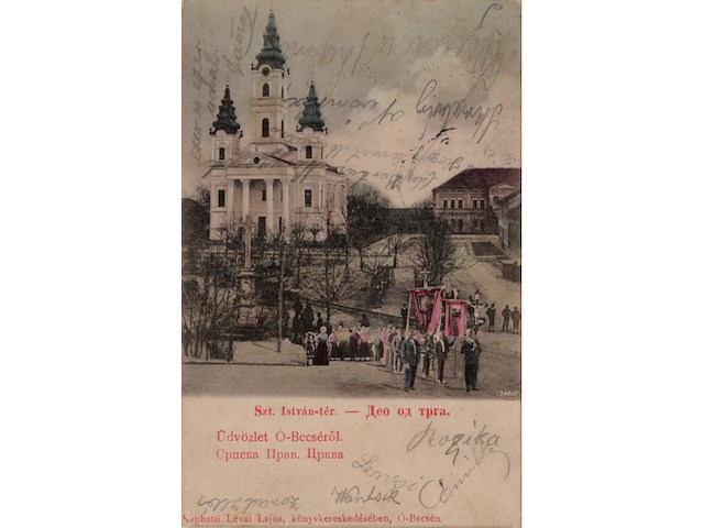 Becej 1904 - Pravoslavna crkva