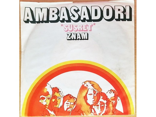 SP AMBASADORI - Susret / Znam (1974) NM/VG+, ODLIČNA