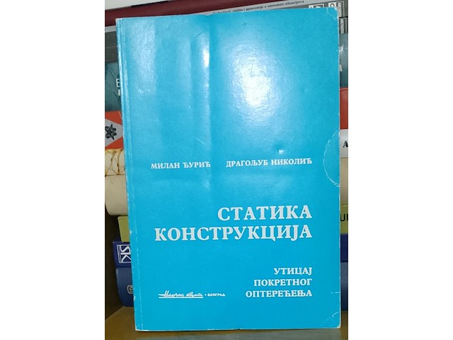 STATIKA KONSTRUKCIJA, UTICAJ POKRETNOG OPTERECENJA