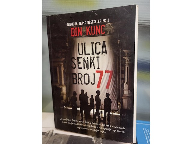 Din Kunc ULICA SENKI BROJ 77