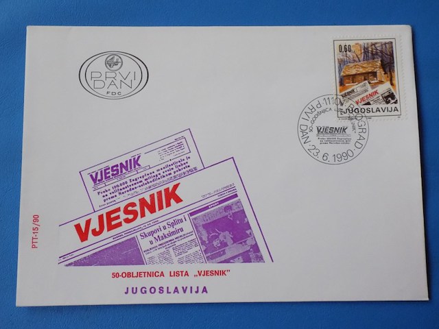 FDC - 50-godišnjica lista Vjesnik - 1990
