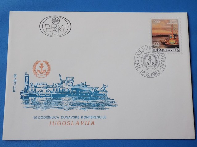 FDC - 40-godišnjica Dunavske konferencije - 1988