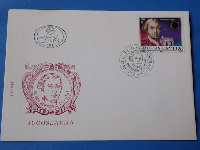 FDC - 200-godišnjica smrti Rudjera Boškovića - 1987