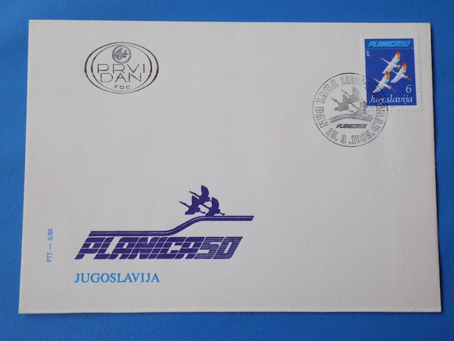 FDC - Planica - 50 godina - 1985
