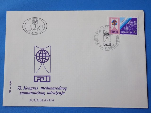 FDC - 73 kongres Medjunarodnog stomatološkog udruženja