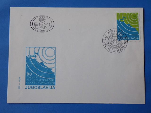 FDC - 80 - godišnjica radio-telegrafske službe u Crnoj