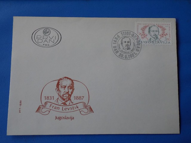 FDC - 150-godišnjica rodjenja Frana Levstika - 1981