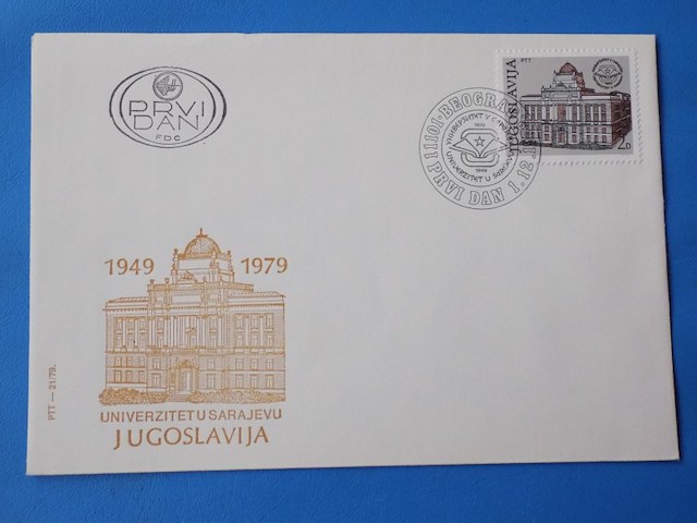 FDC - 30-godišnjica univerziteta u Sarajevu - 1979
