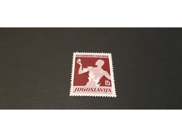VII kongres kpj iz 1958.god.
