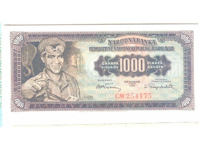 1000 DINARA 1955 UNC
