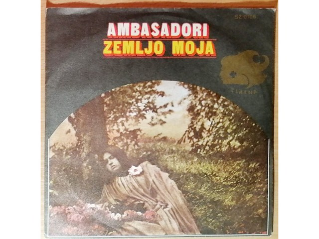 SP AMBASADORI - Zemljo moja (1980) 5. press, PERFEKTNA