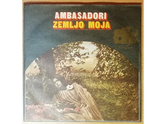 SP AMBASADORI - Zemljo moja (1979) 4. press, PERFEKTNA