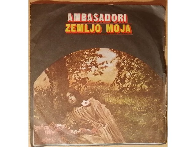 SP AMBASADORI - Zemljo moja / Budi (1975) 1. press, VG+