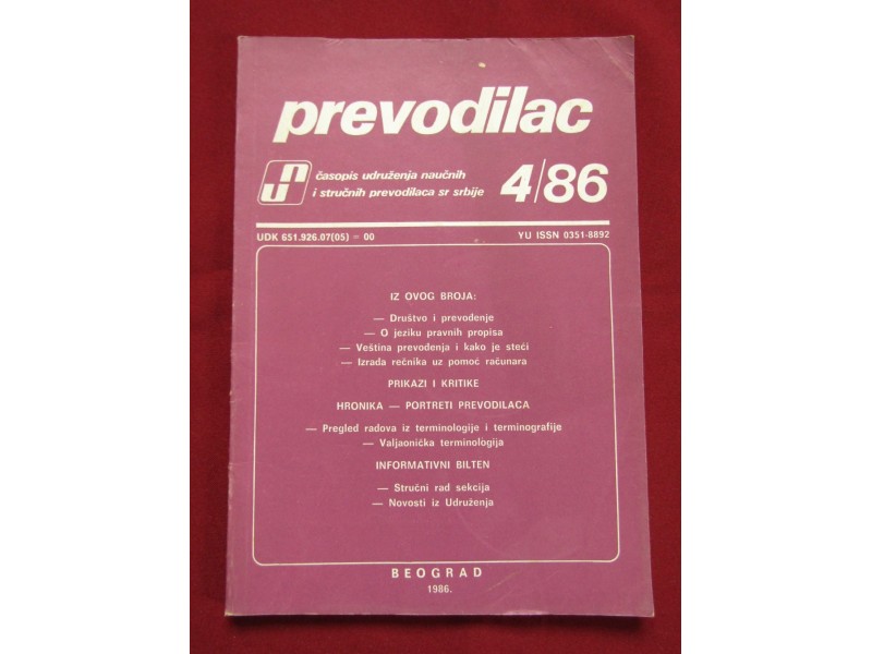 Prevodilac, Časopis Br. 4 Godina 1986.