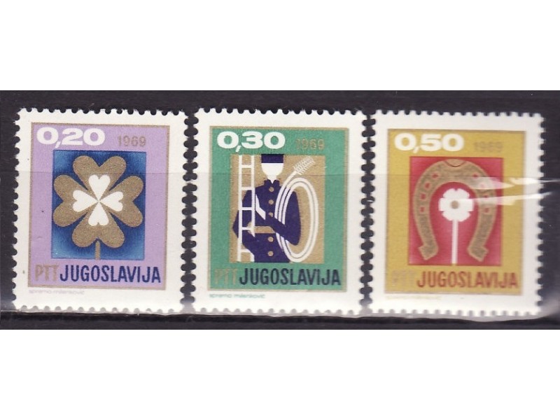 novogodišnje 1969.