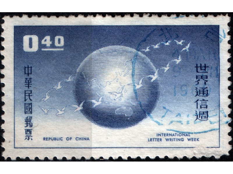 kt697v 04.okt1959 KinaTaiwan Mi341(-o-)1od4