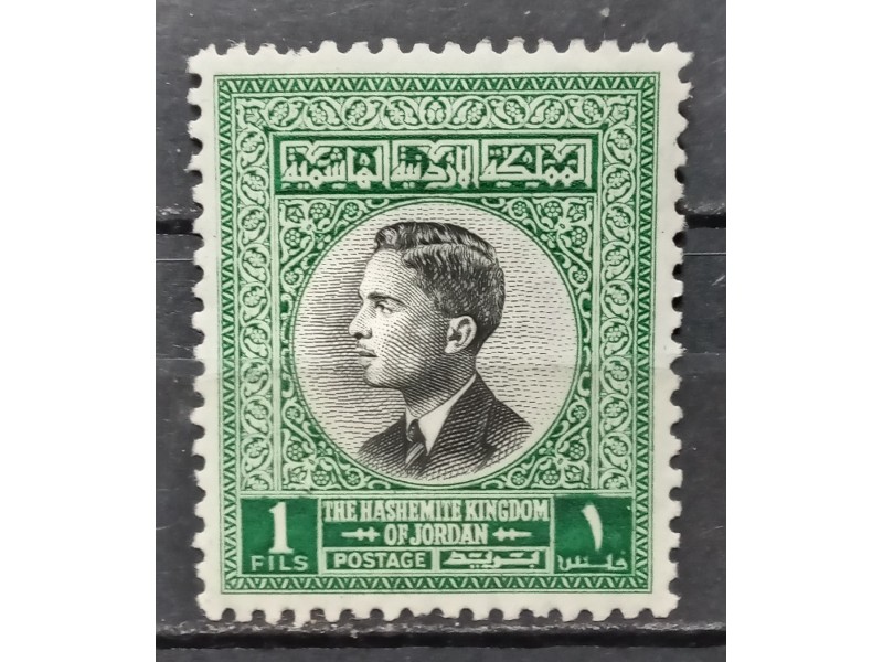 JORDAN 1959 - KRALJ HUSEIN **