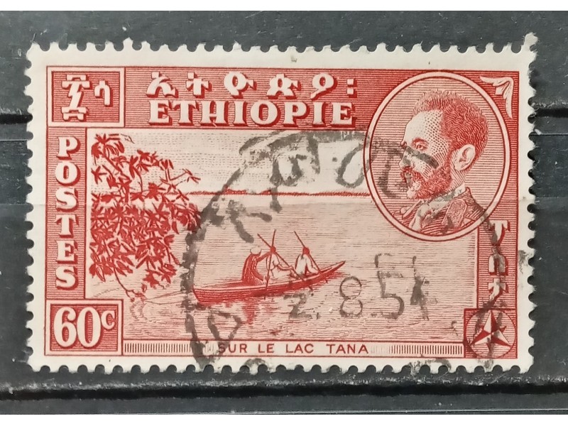 ETIOPIJA 1951 - LOKALNI MOTIVI