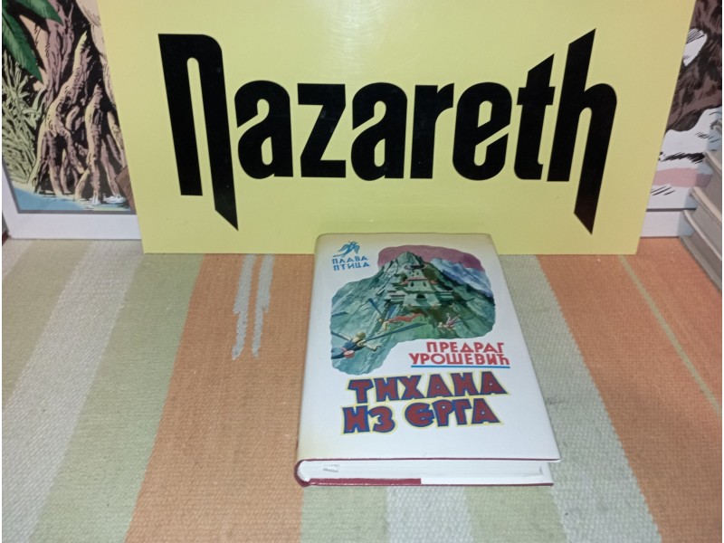 PLAVA PTICA knjiga 80 - TIHANA IZ ERGA P. Urošević