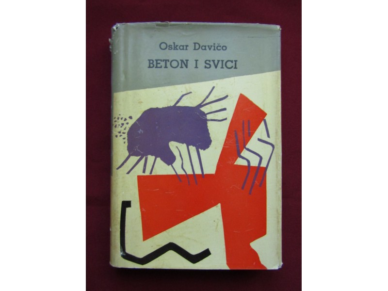 Beton I Svici - Oskar Davičo