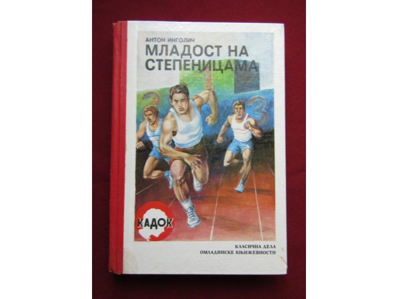 Mladost Na Stepenicama - Anton Ingolič, KADOK Br. 32