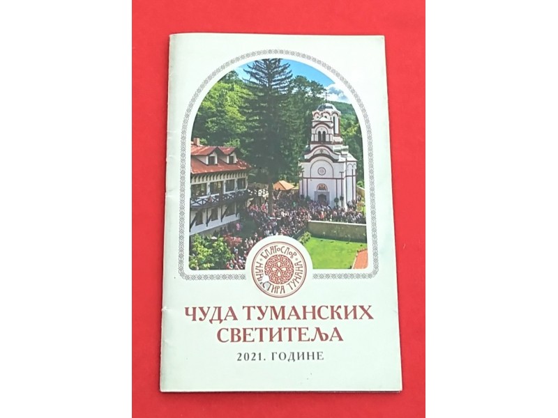 Čuda tumanskih svetitelja