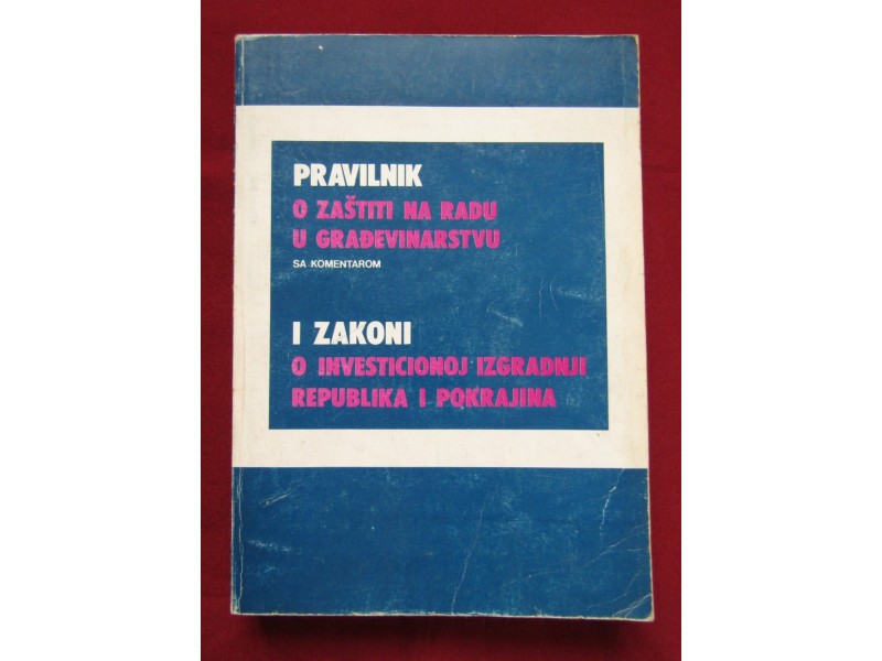 Pravilnik O Zaštiti Na Radu U Građevinarstvu..Niš 1980.