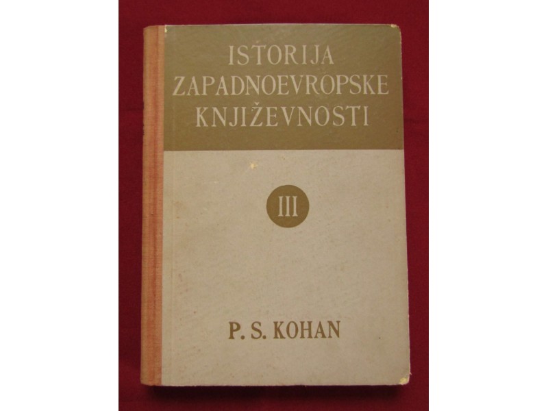 Istorija Zapadnoevropske Književnosti III - P. S. Kohan