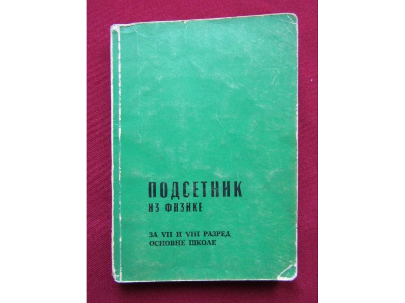 Podsetnik Iz Fizike Za VII i VIII Razred Osnovne Škole