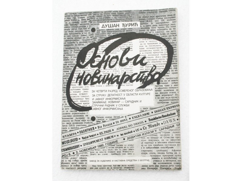 Osnovi novinarstva Dušan Đurić
