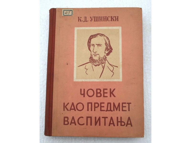 Čovek kao predmet vaspitanja K D Ušinski