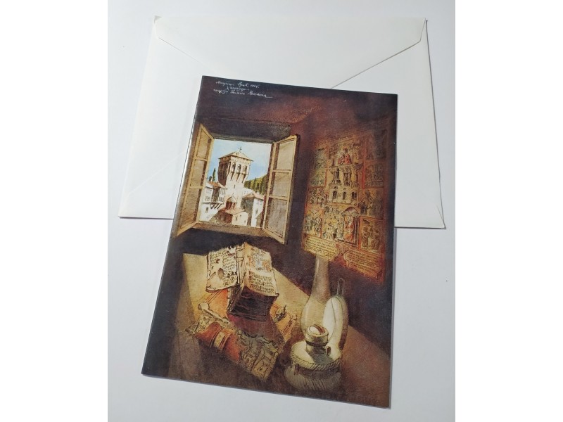 МИЛУТИН ДЕЛИЋ, ХИЛАНДАР, ОМАЖ ЗА ТОМАСА МЕСМЕРА, 1996