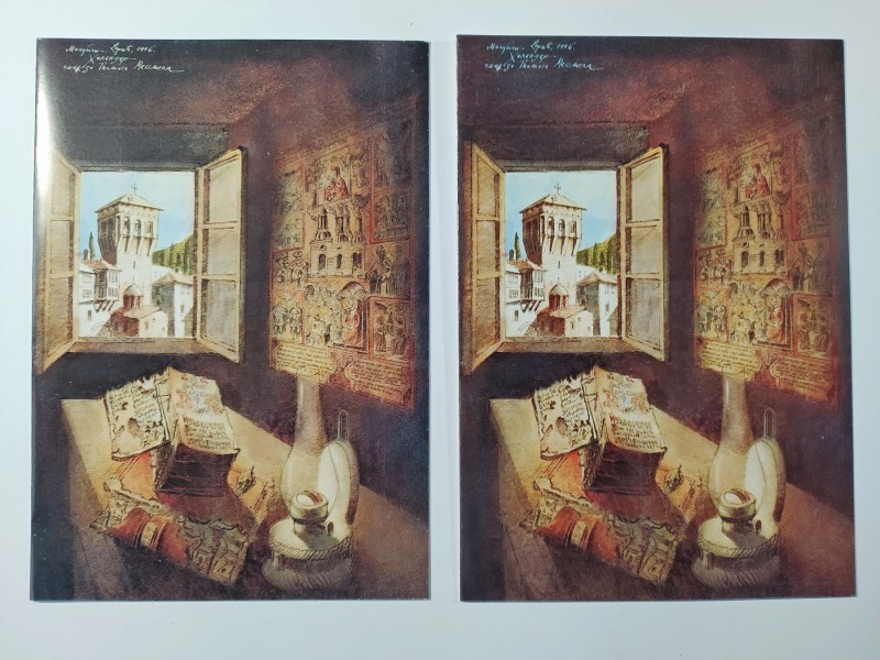 MILUTIN DEDIĆ, HILANDAR, HOMMAGES TO THOMAS MESSMER, 19