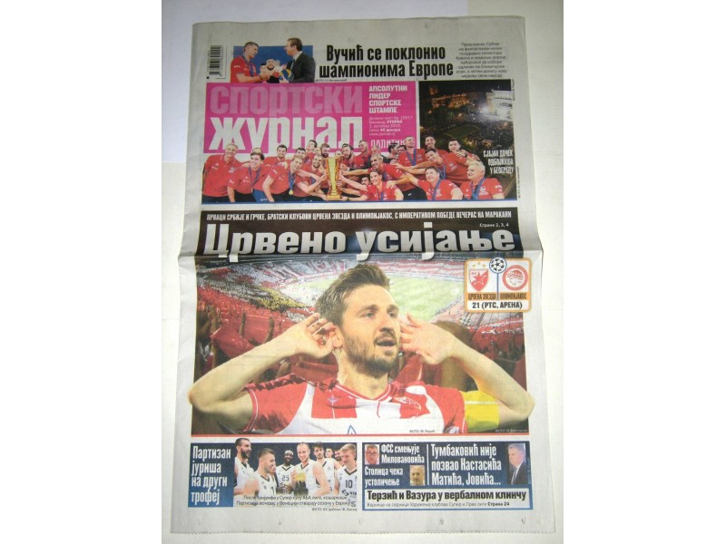 CRVENA ZVEZDA - OLIMPIJAKOS! Sportski žurnal 01.10.2019