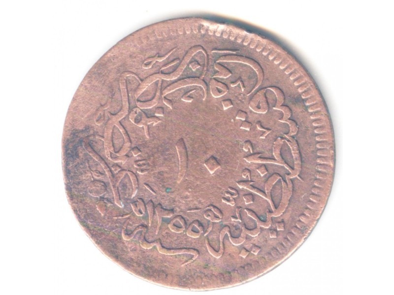 Turska 10 para 1255-19