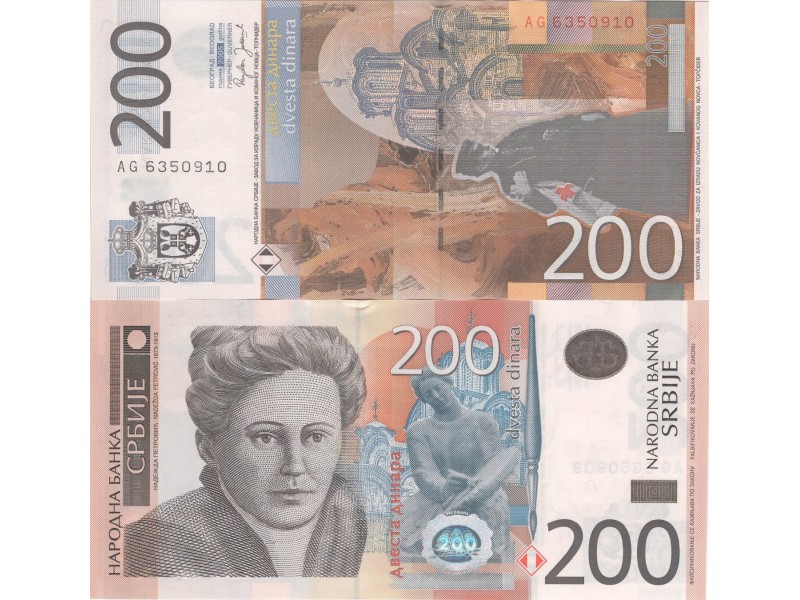 SRBIJA 200 dinara 2005 UNC, P-42 (AG serija)