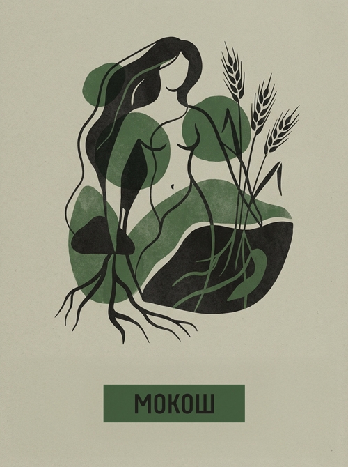 Mokoš - Slovenska mitologija #minimal