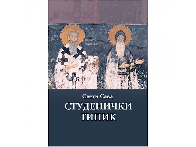 Sveti Sava – Studenički tipik