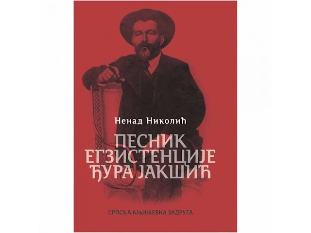 Nenad Nikolić - Pesnik egzistencije Đura Jakšić
