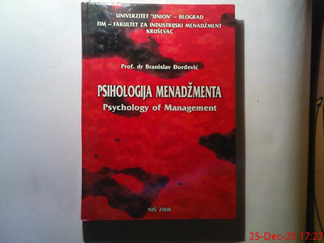 PROF.DR. BRANISLAV DJORDJEVIC - PSIHOLOGIJA MENADZMENTA