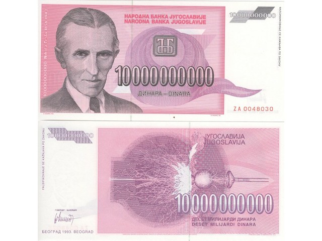 Jugoslavija 10.000.000.000 Dinara 1993 UNC, P-127 ZAMEN