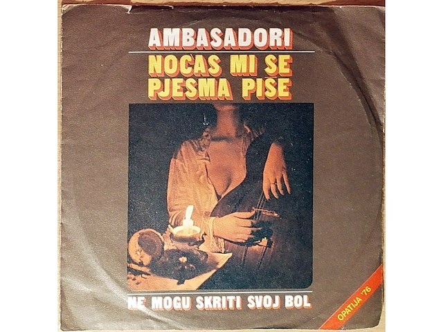 SP AMBASADORI - Noćas mi se pjesma piše (1976) VG+