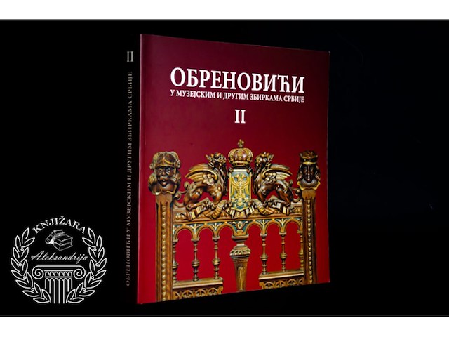 OBRENOVIĆI U MUZEJSKIM I DRUGIM ZBIRKAMA SRBIJE I EVROPE 2