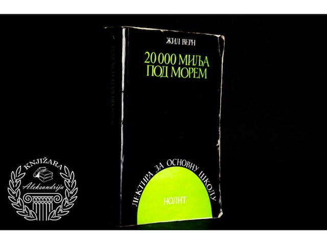 20 000 MILJA POD MOREM - Žil Vern