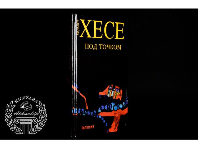 POD TOĆKOM - Herman Hese