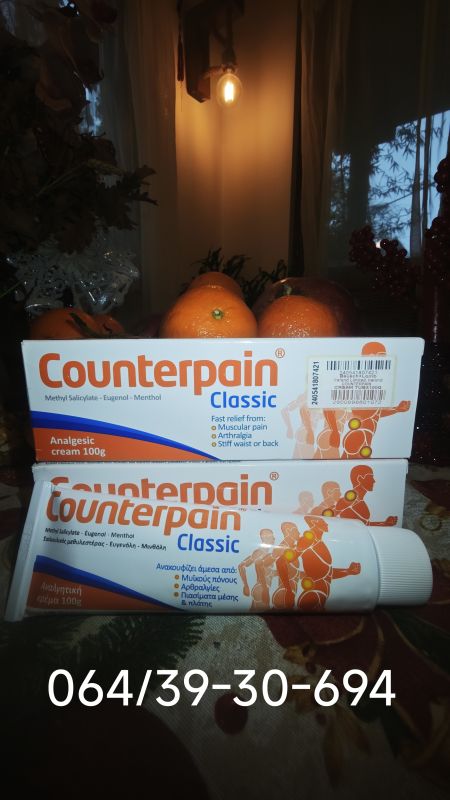 Counterpain Classic original Grčka Krema