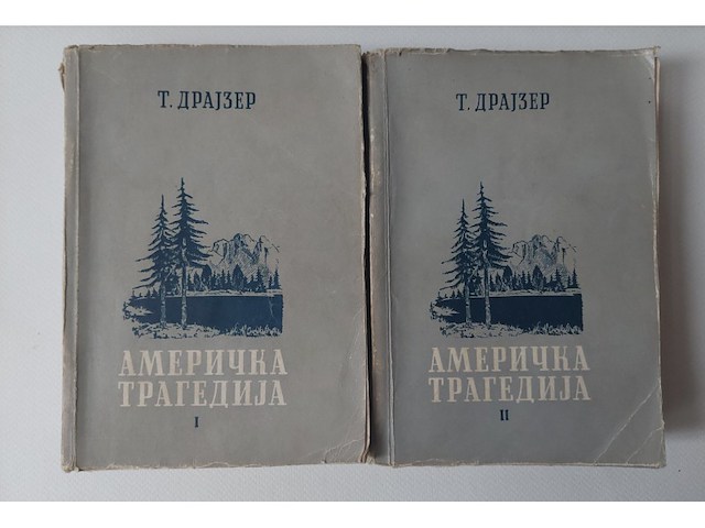 Teodor Drajzer: Američka tragedija 1 - 2