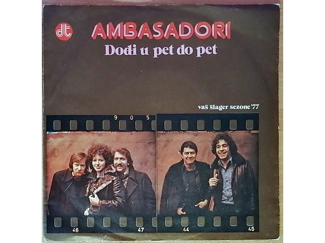 SP AMBASADORI - Dođi u 5 do 5 (1977) 1. press, ODLIČNA