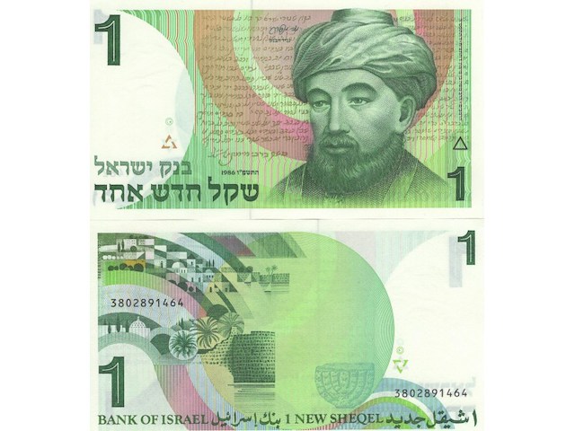 Izrael ISRAEL 1 Sheqalim 1986 UNC, P-51